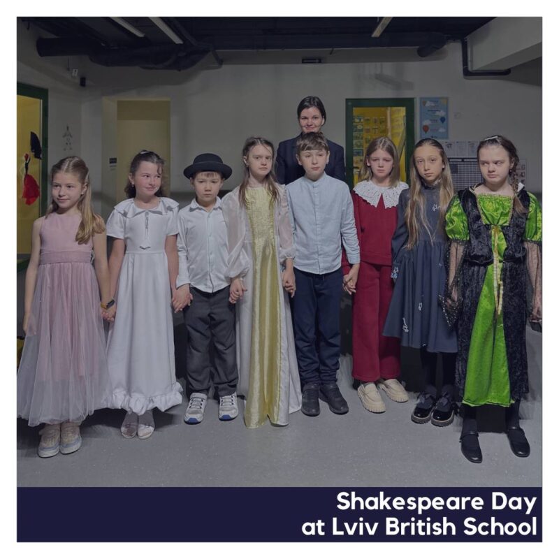 Shakespeare Day - Lviv British School